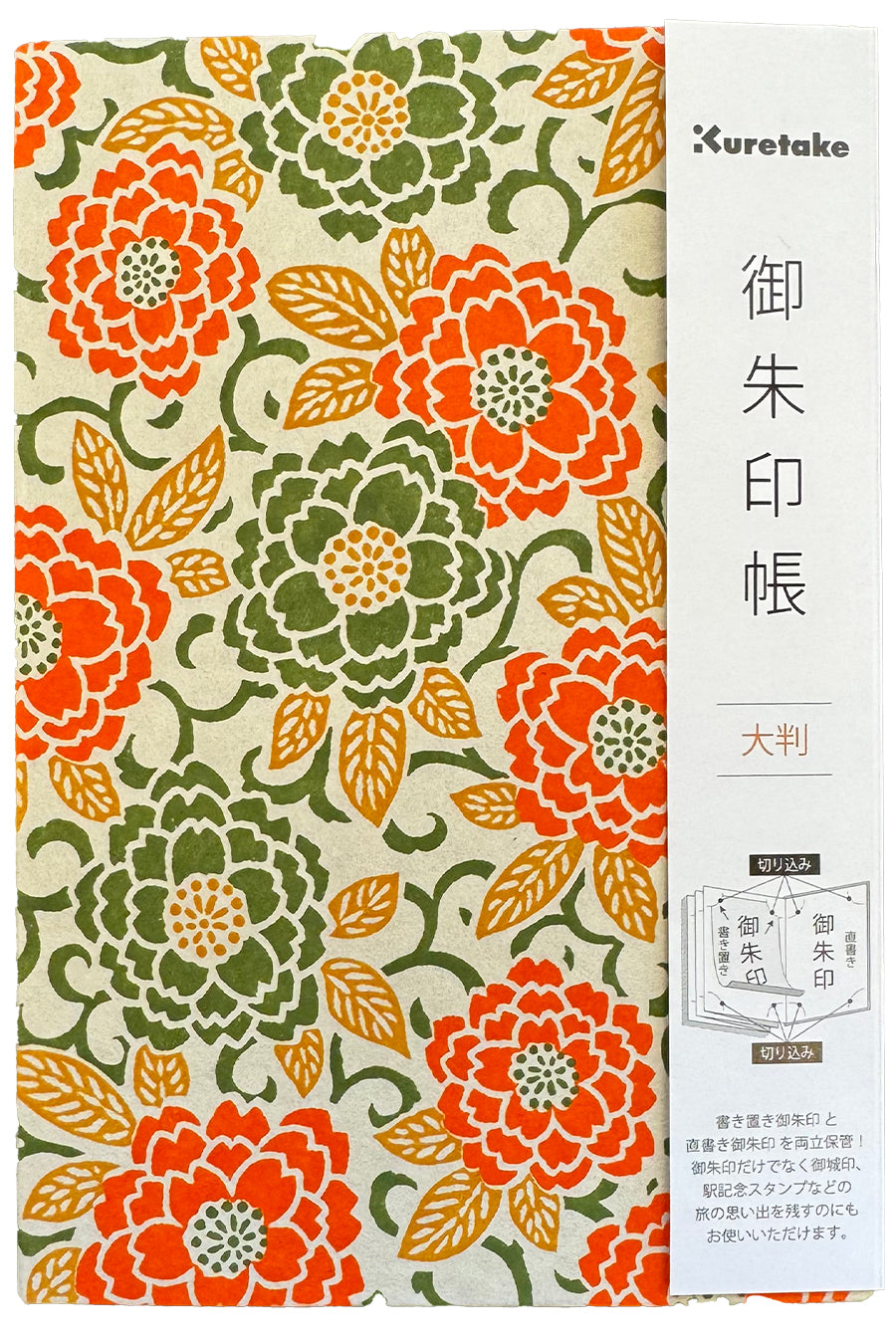 Kuretake® Goshuincho Notebook – Chartpak Factory Store